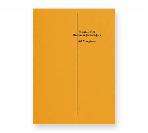 Магазин - Купить книги на сайте Ad Marginem