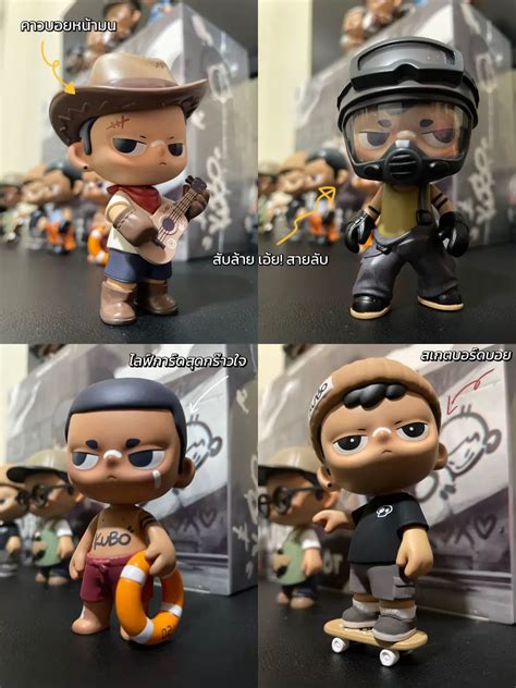 Kubo V2 การค้นหาใน Lemon8