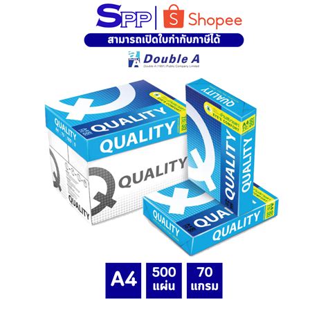 กระดาษถ่ายเอกสาร กระดาษa4 กระดาษ กระดาษรีไซเคิล