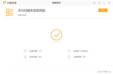 【论】易语言锁机过杀易语言锁机源码 Csdn博客