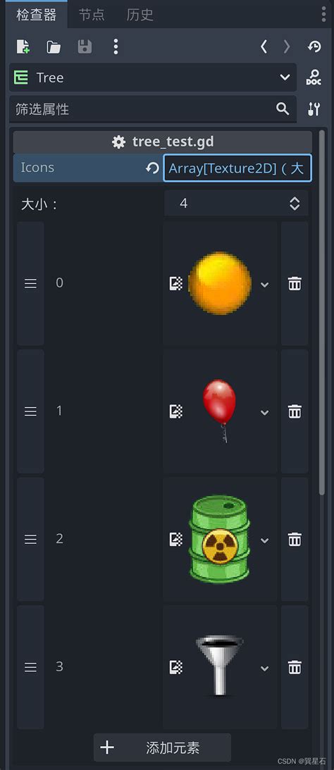 【godot4 2】tree控件自定义树形数据etd及其解析 godot tree csdn博客