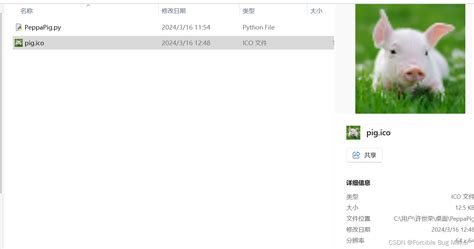 一篇博客带你领略学习python的第三方库 如何获取和安装第三方库，关于三种常见第三方库的下载和讲解（pyinstall库，jieba库