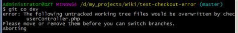 git checkout 提示 “error the following untracked working tree files