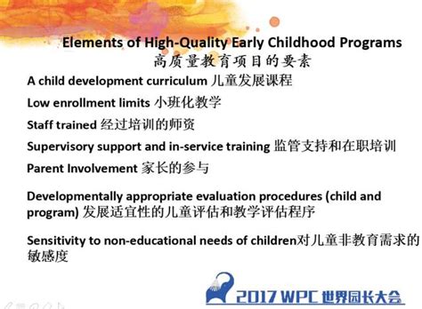 高瞻课程图片 课图片 第9页 大山谷图库