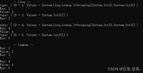 【linq】linq语法速览及对应lambda表达式写法 Csdn博客
