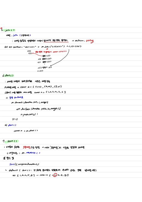 javascript 객체 희민이의 개발노트