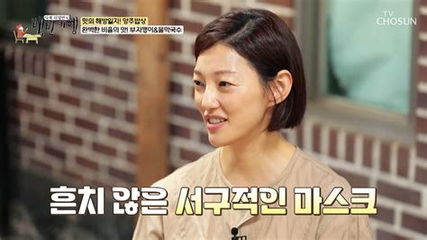 종합 이엘 손석구와 이미 결혼·이혼·재결합까지 다했다 격정 멜로 하고파백반기행 텐아시아