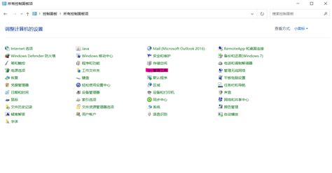 默认管理员模式运行cmd——win r 彭乐祥 博客园