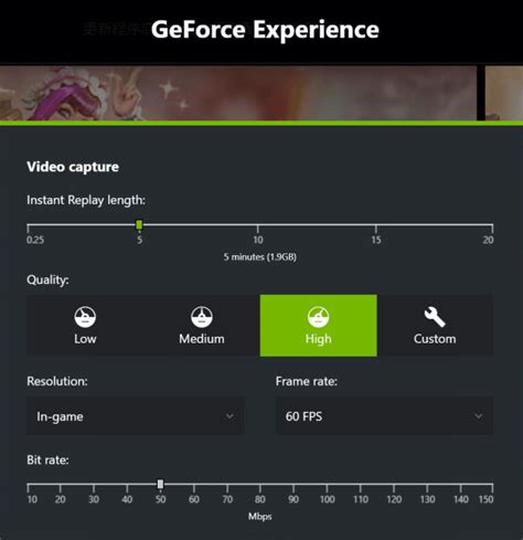 How to Record with NVIDIA GeForce Experience [Detailed]