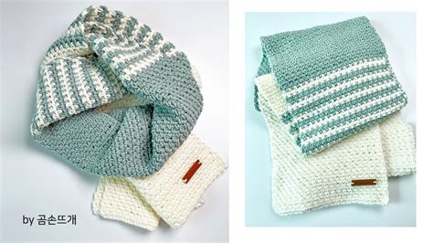코바늘 줄무늬 목도리 얇고 넓은 목도리를 쉽고 간단하게 만들어 봐요 Lets Make A Crochet Color Scarf A Thin And Wide Scarf