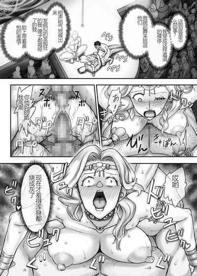 Kijin No Himegimi Sefina 个人机翻 Nhentai Hentai Doujinshi And Manga