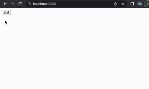 자바스크립트javascript의 타이머함수 알아보기