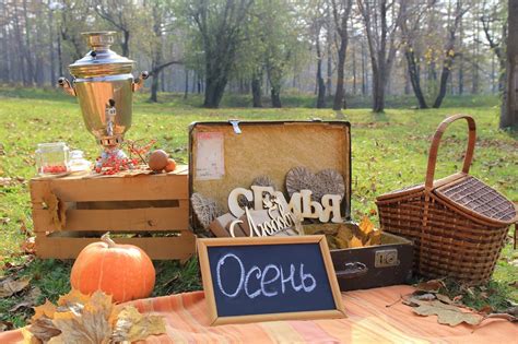 Фотозона осень 68 фото