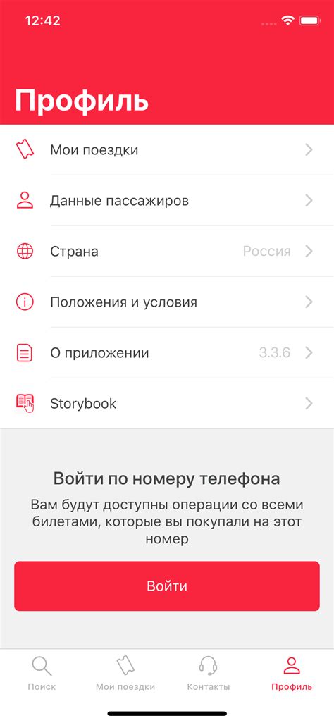 V2 V3 Largetitle Broken On Ios 13 · Issue 5514 · Wixreact Native Navigation · Github