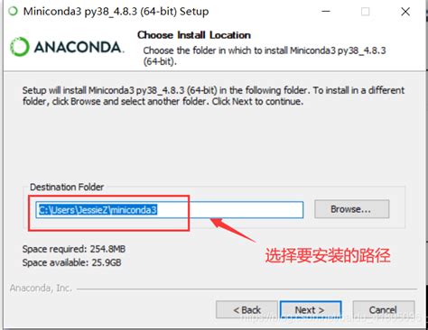 windows下安装miniconda详细教程转 奋斗终生 博客园