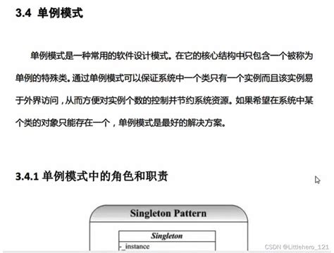 C中的单例模式加上(getinstance)c创建实例 Getinstance Csdn博客 C中的单例模式加上(getinstance)c创建实例 Getinstance Csdn博客