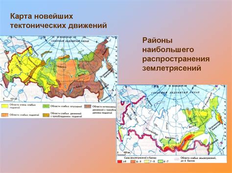 Закономерности формирования и распространения форм рельефа Урок 10 презентация онлайн