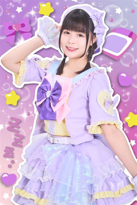 Hashimoto Ruri Jpop Wiki Fandom