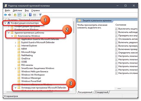 Как отключить Antimalware Service Executable в Windows 11