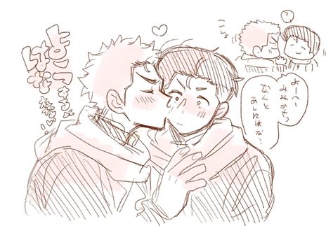 「ニット洋花 」ぺちぽ🍤の漫画