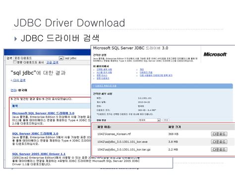 ppt db 와 web 연동 1 [2 tier] java applet 이용 powerpoint presentation