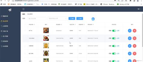 基于springboot vue的智能点餐系统设计与实现（毕业设计） 基于vue的点餐系统毕业设计 csdn博客