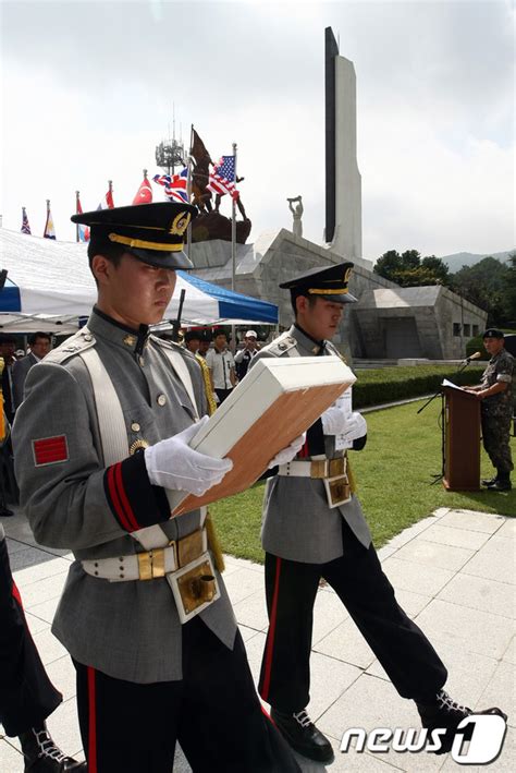 제 63주기 다부동 전투 구국영령 추모행사 뉴스1