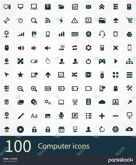 100 آیکون کامپیوتر 1315836