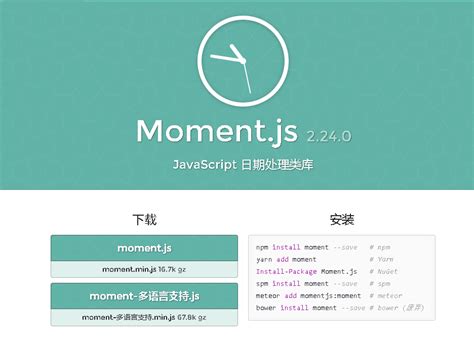 React中如何系统化的处理时间操作？ Csdn博客
