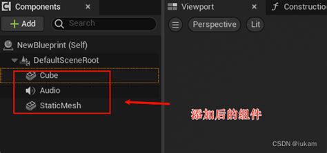 Ue5 C（八）— 创建actor、添加组件ue5actor创建子类 Csdn博客