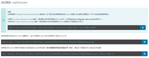 step by step！rancher 2 2 k3s集成部署实践教程 文化 and 方法 rancher infoq精选文章
