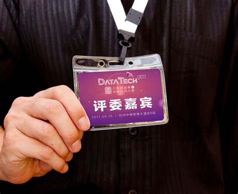 Datatech 2017 Logo And Web Design Behance