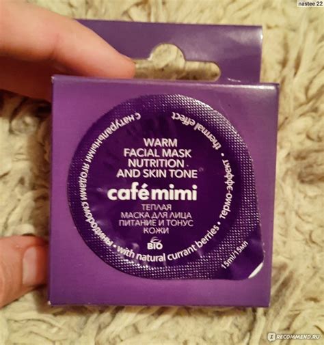 Маска для лица Café mimi Теплая маска для лица "Питание и тонус кожи ...