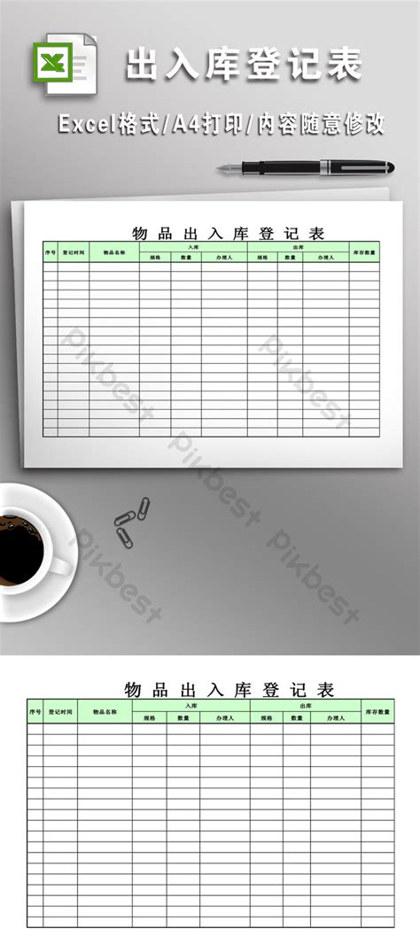 Item Entry And Exit Registration Form Excel XLS Template Free Download Pikbest