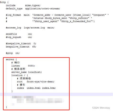 Nginx部署vue项目并在局域网中开放访问（尝鲜）nginx局域网 Csdn博客
