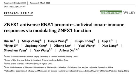 我校生命科学学院徐安龙教授、王遥教授团队报道中药内酯类化合物抗炎免疫的新研究进展 北京中医药大学新闻网