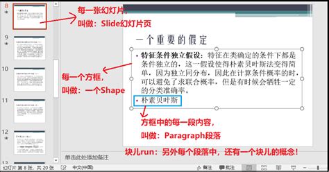 史上最全的python操作 “ppt” 文档大全,以后写“数据分析报告”靠她了! 史上最全的python操作 “ppt” 文档大全,以后写“数据分析报告”靠她了!