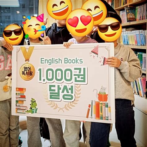 옥길영어독서 행복한 영어책 읽기 키즈엔리딩 Okgilenglibrary • Instagram Photos And Videos