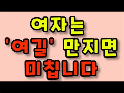 여자는 이런 스킨십에 성욕이 폭발합니다 여자의 욕구가 폭발해 침대로 가는 스킨십 3가지