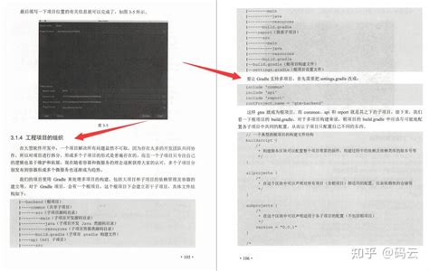 Github 上都在疯找的阿里内部“全栈技能修炼”终于来了，中级 Java 工程师面试题 知乎