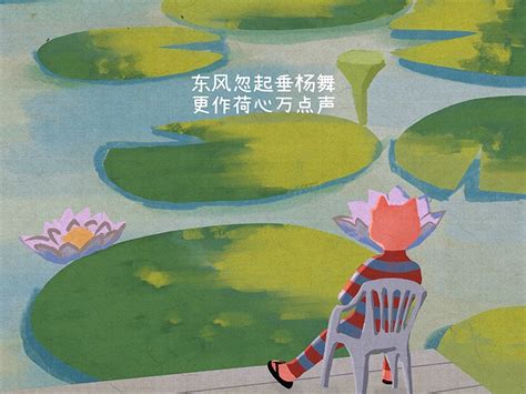 夏至大倩y 站酷zcool