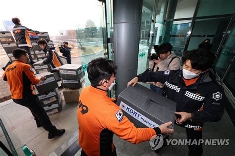 국제구조대 출동 준비로 분주 연합뉴스