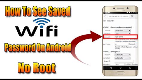 how to see saved wifi password in android without root novoras