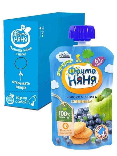 Упаковка детского пюре "ФрутоНяня" 12 шт. (вкус на выбор или ассорти ...