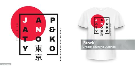 도쿄 T 셔츠 디자인 티셔츠 디자인으로 도쿄 타이포그래피를 입고 티프린트 포스터 의류를 제작할 수 있습니다 일본어 비문 도쿄와