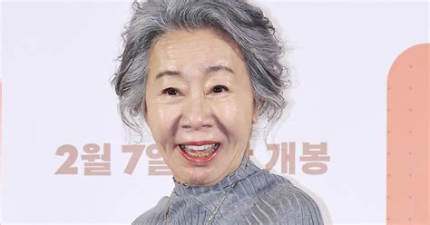 윤여정 언제나 유쾌한 그녀