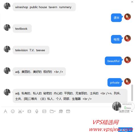 开发vps新玩法，汇总vps的n种有趣用途 Vps精选网