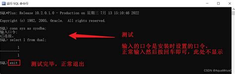oracle的安装及使用流程 oracle 安装 csdn博客