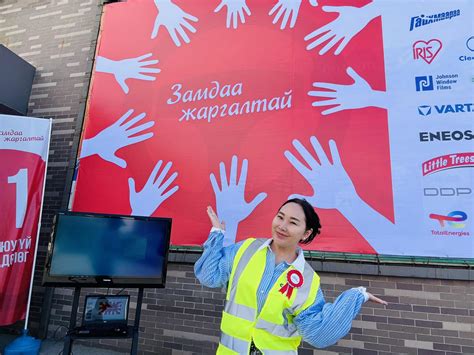 Отгонтуяа Өнөөдөр Доктор Таван шар салбараар орлоо Нийгэмдээ хариу нэхэхгүй тус хүргэх