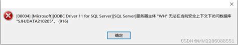 Sqlserver创建用户 限制访问权限sqlserver创建用户并设置权限 Csdn博客 Sqlserver创建用户 限制访问权限sqlserver创建用户并设置权限 Csdn博客